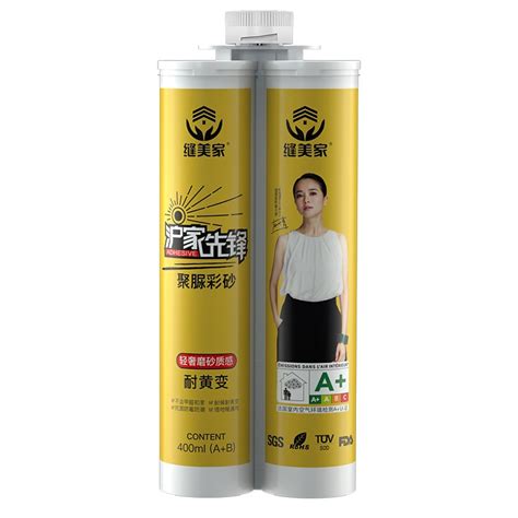 沪家先锋天冬聚脲彩砂 上海好卓建材有限公司