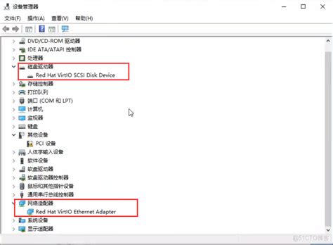 使用kvm创建windows10的虚拟机51cto博客windows10 虚拟机 使用kvm创建windows10的虚拟机51cto博客windows10 虚拟机