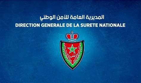 توظيف عون شرطة الجزائر 2025 الشروط وخطوات التقديم