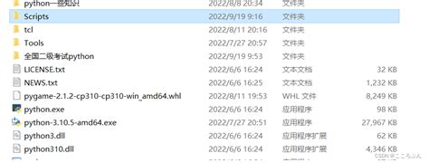 关于pyinstaller库的安装和使用pyinstaller安装在什么位置 Csdn博客
