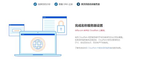 Cloudflare 域名托管 Dns 解析教程 技术宅