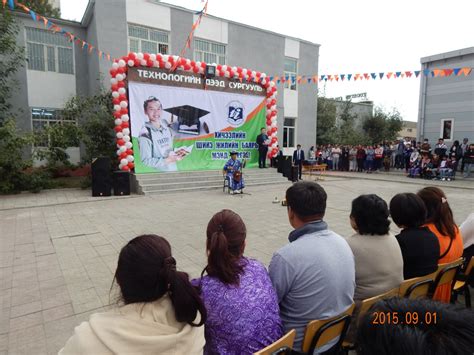 ТЕХНОЛОГИЙН ДЭЭД СУРГУУЛЬ