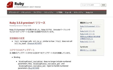 Microsoft、「 Net 10 Preview 1」をリリース。ランタイム、sdk、ライブラリなど大量の新機能が追加 ソフトアンテナ