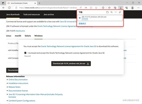 Jdk11 官网下载（内含资源路径）我们要学习java语言去开发 Java 程序，就需要先下载 Jdk，jdk 是 Ja 掘金