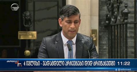 გაერთიანებულ სამეფოში ვადამდელი არჩევნები 4 ივლისს გაიმართება