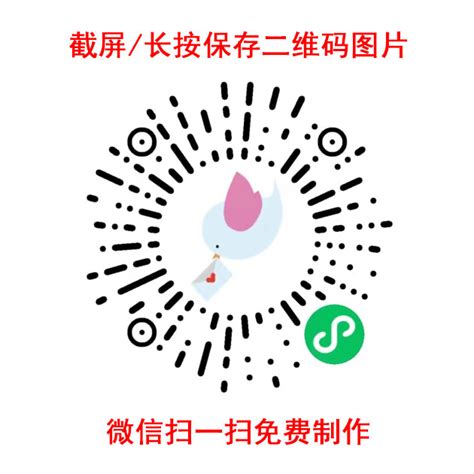 怎么制作伪隐藏式的猫头鹰二维码呢？详细教程来了