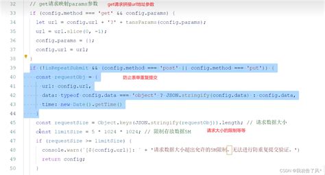 六、若依 P15 P16【黑马程序员java最新ai若依框架项目开发新方案视频教程，基于ruoyi Vue3前后端分离版本，从前端到后端再到ai智能化应用全通关】若依视频教程 百度网盘