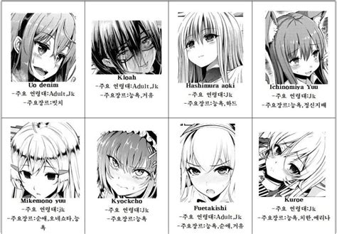 망가 주요 작가별 그림체 및 장르