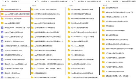 Android蓝牙开发!来一份全面的面试宝典练练手,快来收藏!蓝牙 面试总结 Csdn博客 Android蓝牙开发!来一份全面的面试宝典练练手,快来收藏!蓝牙 面试总结 Csdn博客