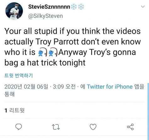 [속보] 토트넘의 패럿 성기 노출 영상 포도임 포텐 터짐 최신순 에펨코리아