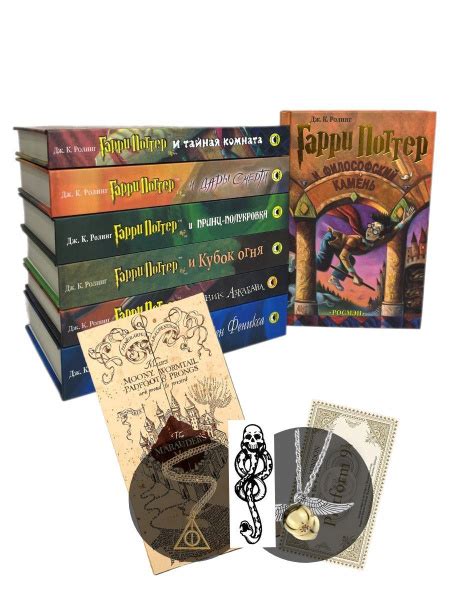Книги Гарри Поттер Росмэн комплект из 7 книг 5 подарков Роулинг Джоан Кэтлин купить с