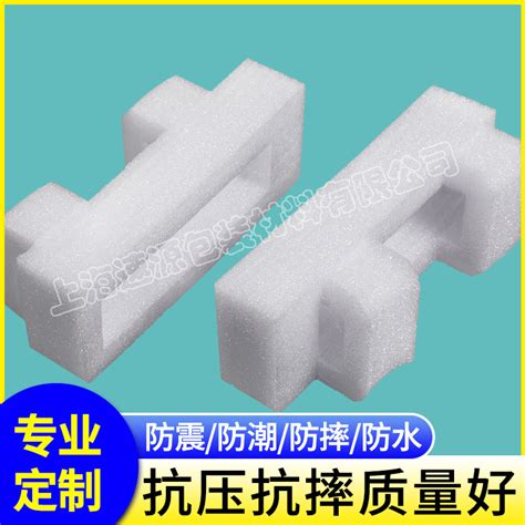 Epe防静电珍珠棉定制内衬盒子红黑白防震异形珍珠棉加工开槽定制虎窝淘
