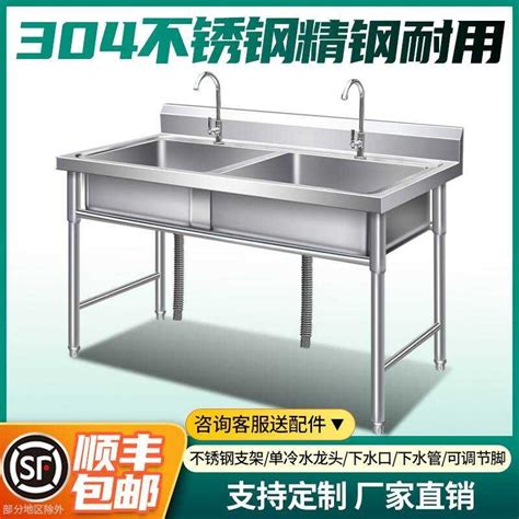 Stainless Steel 304 Sink Single And Double Sink School Sink Kitchen