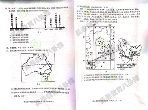 长春高二质量监测试卷 答案曝光看看你家娃能打多少分 知乎