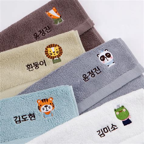 디자인아지트 네임수건