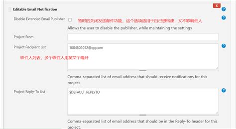 jenkins构建失败发送邮件 随风挥手 博客园