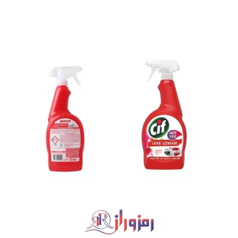 مشخصات، قیمت و خرید اسپری جرم گیر جیف ترکیه ۷۵۰ میلی لیتر رمزوراز
