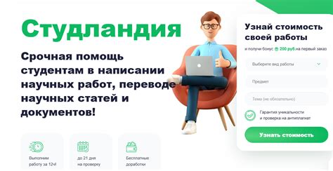 Заказать курсовую работу или проект: лучшие сайты где выполнят курсовую ...
