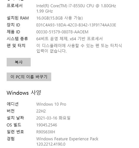 Im Experiencing Inconvenience Every Time I Update Automatically