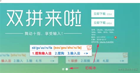 debian 11 deepin 20安装新版中文输入法fcitx5 搜狗拼音 阿里云开发者社区