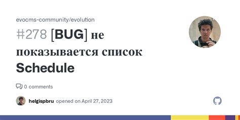 Bug не показывается список Schedule · Issue 278 · Evocms Community