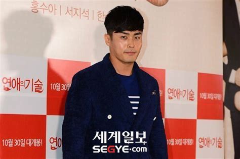 사기피소 후 잠적 배우 이종수 충격적인 근황미국 한식당서 네이버 블로그