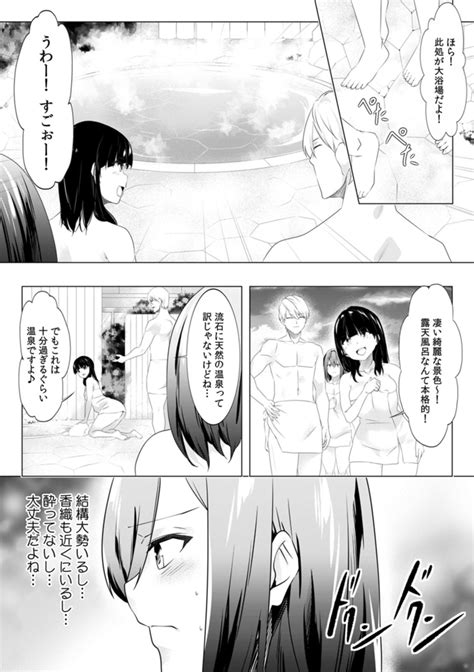 BJ723398 残念でした ヤリサーでーすw 絶倫部員たちにイかされ続けたJD 4 出版 カゲキヤ出版
