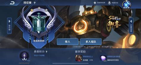 王者荣耀s16什么时候更新赛季 王者荣耀s16更新赛季详情介绍快吧手游