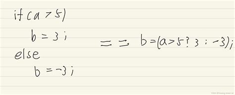 逻辑操作符。三目操作符。逗号表达式。逻辑表达式里面的逗号 Csdn博客
