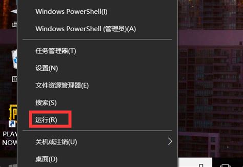 Win Windows