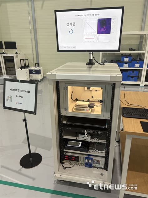 보조배터리 화재 막는다”민테크 사전 진단 시스템 개발