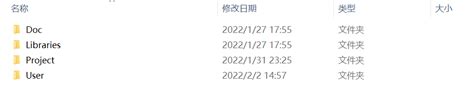 【stm32】关于stm32工程包含文件和宏定义的梳理stm32包含头文件的文件夹时会自动找到下一层夹的文件吗 Csdn博客