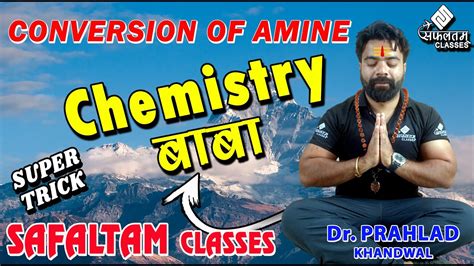 Conversion Of Amine Class 12th Youtube