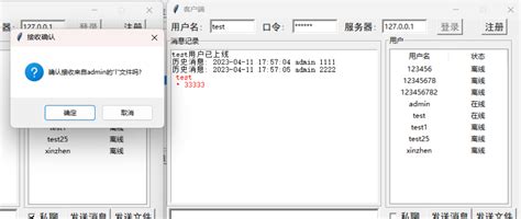 GitHub WenTesla python computer network CAUC计算机网络课程设计