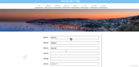 Springboot毕设项目“科教兴国”支教门户网站rp778（javavuemybatismavenmysql）科教兴国网站 Csdn博客