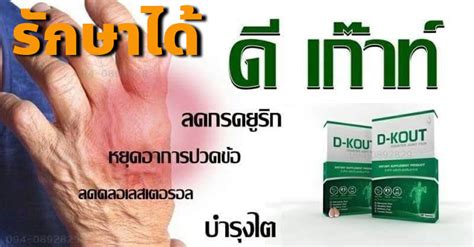 👨🏼‍⚕️ Healthy And Beauty Care อาหารเสริมเพื่อสุขภาพ ความงาม