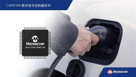 Mplab® Icd 5入门 开发工具 Microchip 工程师社区