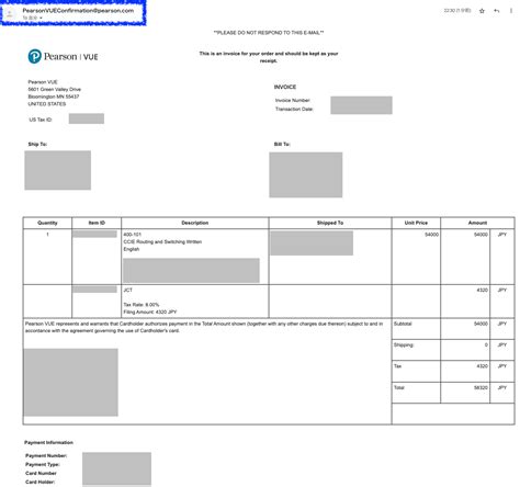 【図解】ccna Ccnp Ccie筆記・ラボの支払い方法・領収書の発行方法を紹介