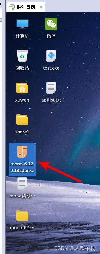 Mono在linux环境离线安装linux Mono风舞柏杨的博客 Csdn博客 Mono在linux环境离线安装linux Mono风舞柏杨的博客 Csdn博客