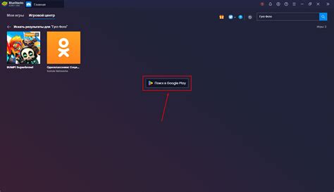 Скачать Гугл Фото на ПК бесплатно