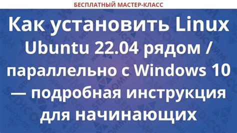 Правильная установка Python на Windows разбор всех пунктов