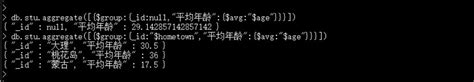 【mongodb】聚合、管道（group、match、project、sort、limit、skip）、表达式（sum、avg