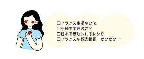 「美味散歩（びみさんぽ）」とは？グルメと旅が楽しめるおすすめブログを紹介 Jance Plus