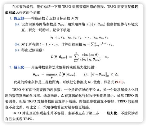 Proximal Policy Optimizationppo Detect