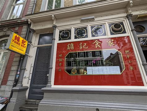 Yong Kee Restaurants Maastricht