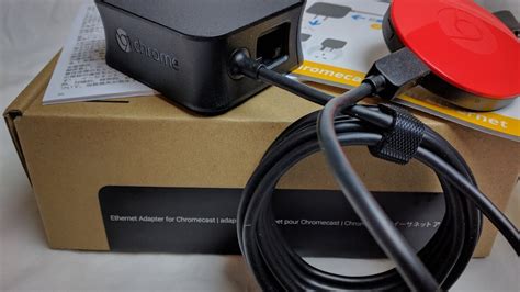 Chrome Cast Adapter