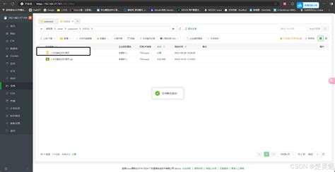 Linux 从零开始的网站搭建教程linux服务器怎么搭建网站 Csdn博客