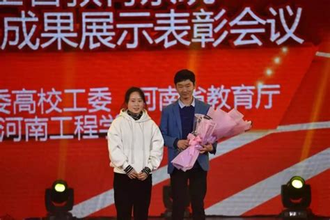 驻马店幼儿师范高等专科学校