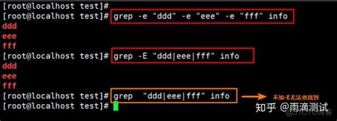 Grep 关键字及其下2行 Grep两个字段mob64ca13ffd0f1的技术博客51cto博客