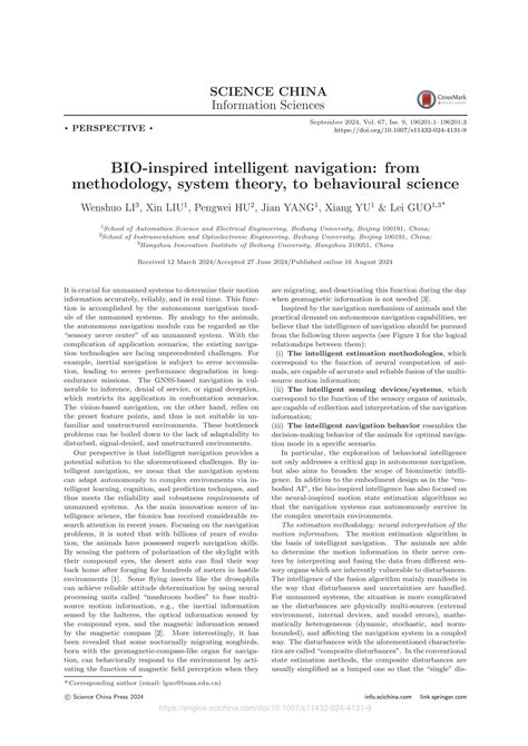 仿生智能导航：从方法论、系统论到行为科学 文库 报告厅